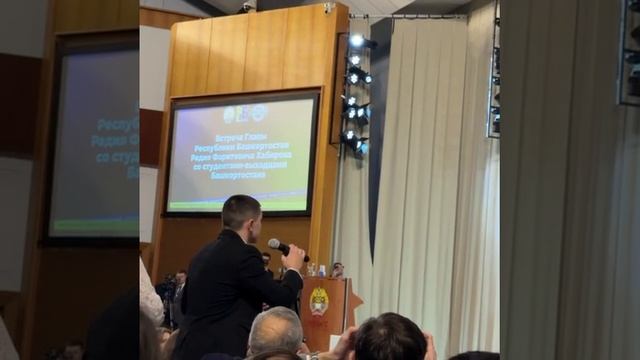 Делегация НИУ МГСУ на встрече с Главой Республики Башкортостан Радием Хабировым!