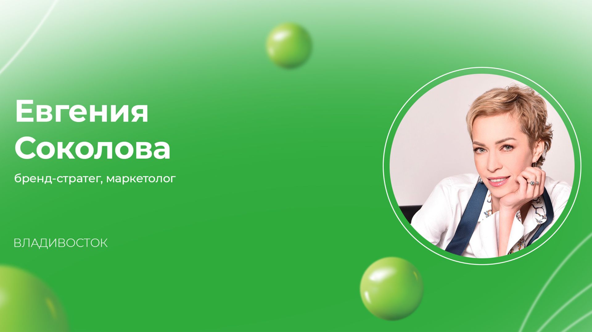 Язык ценностей: как говорить бренду, чтобы его услышали?