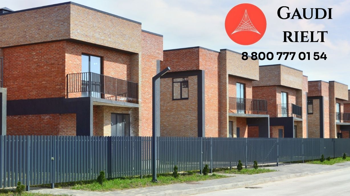 КП Аристократ. Купить дом в Краснодаре с АН Гауди риелт. тел. 88007770154