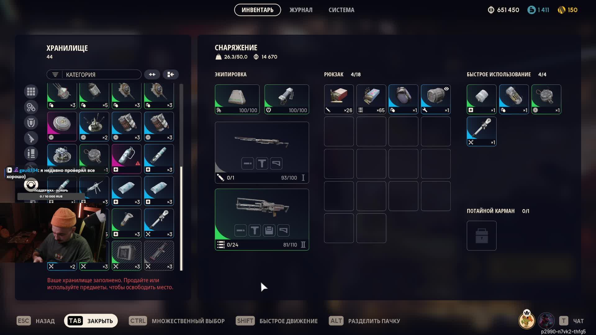 ARC RAIDERS - РОБОТЫ, ЛУТ, ПУСТОШ - ДЕНЬ 12 - как дела?!