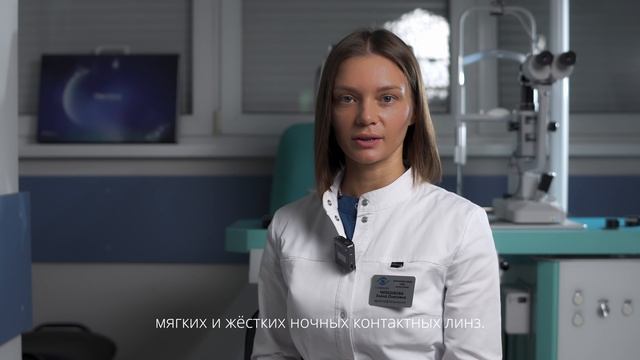 Чипизубова Елена Олеговна - врач-офтальмолог - смотреть видео онлайн от «KDLINZA» в хорошем ...
