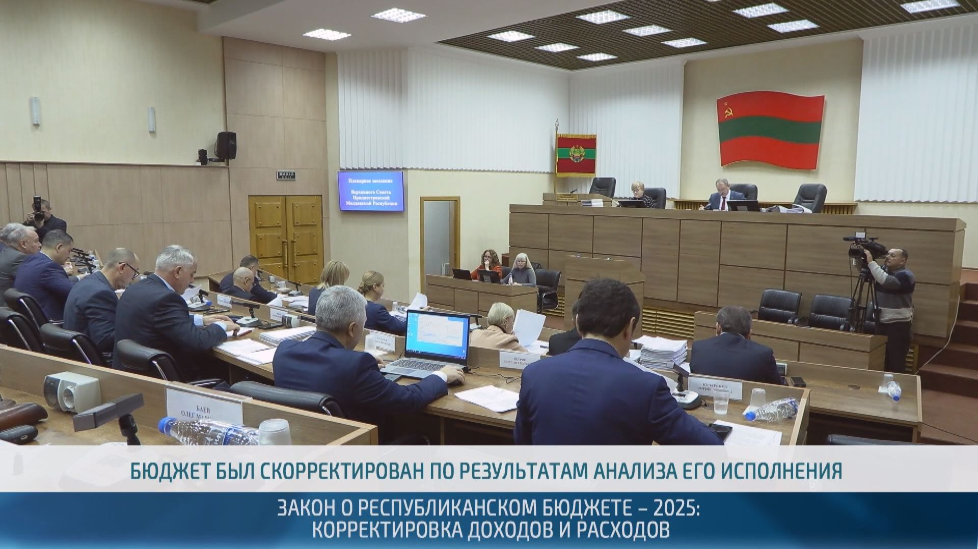 Корректировка доходов и расходов республиканского бюджета-2025 – 20.11.2025