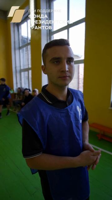 Волейбол 🏐