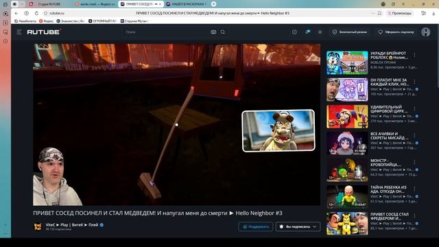 Очень длинное видео! Смотрим! Играем! И остальное!!!