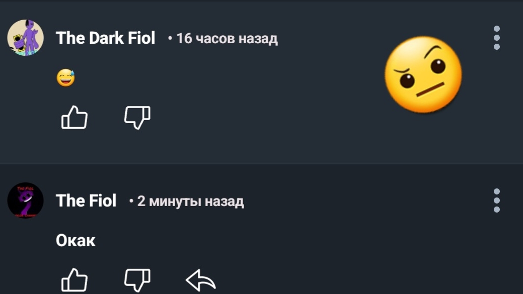 кто такой TDF?(The Dark Fiol)