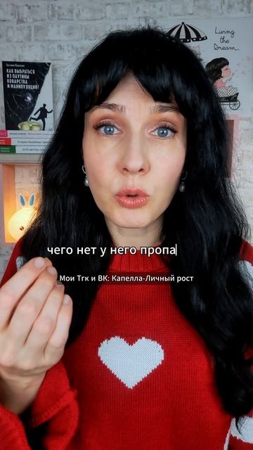 🥲В твоей жизни не будет развития, если ты зациклишься на том, чего у тебя нет.