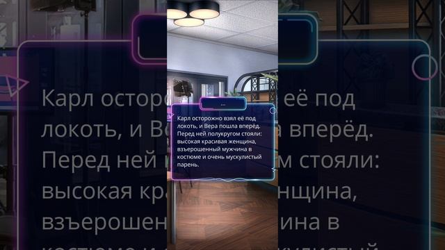 Игра в ТЭГ | 1 сезон | 2 серия