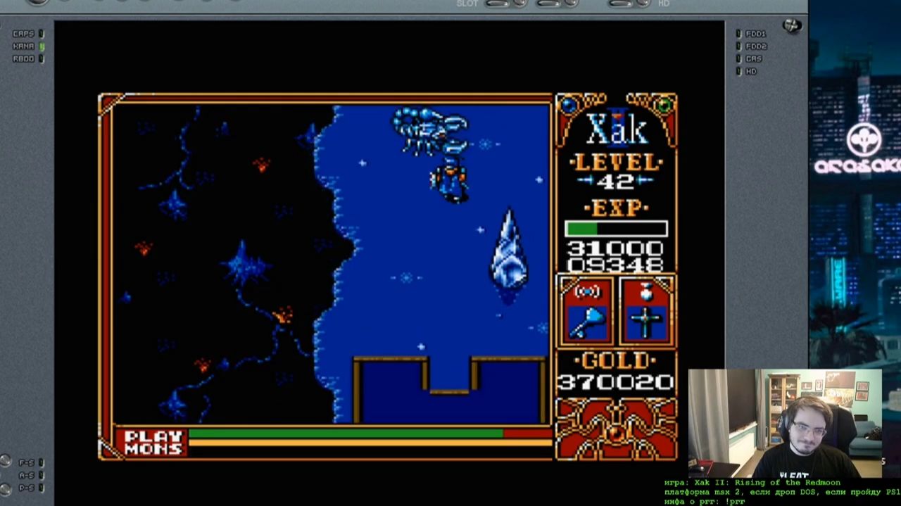 Maddyson — играет в Xak II: Rising of the Redmoon #8