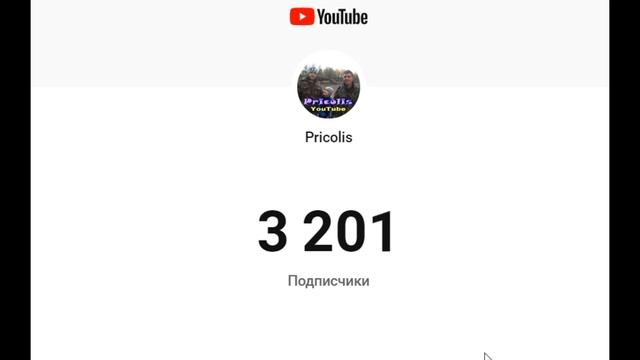 Игра на пределе