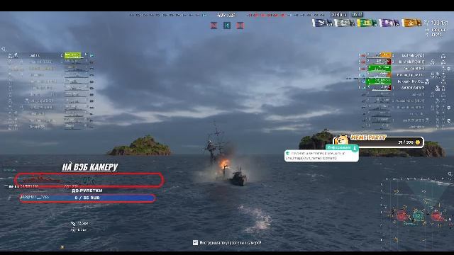 ⚓ ЧЁРНАЯ ПЯТНИЦА В МИРЕ КОРАБЛЕЙ🚢! Боксы🎁, дублоны и т.д🎮