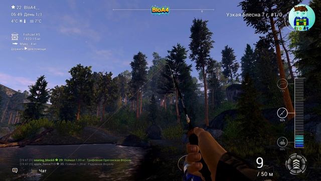 Fishing Planet. 56 Только игровой процесс. Без комментария.