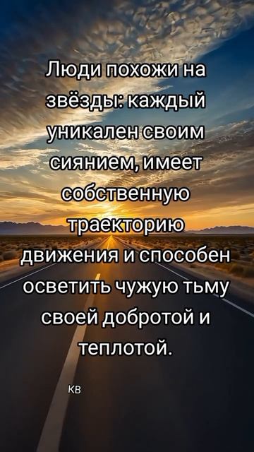 #мысли #цитаты #katyboro #афоризмы  #топ #рек #shortvideo #short   #viralshort #2025 #шорст