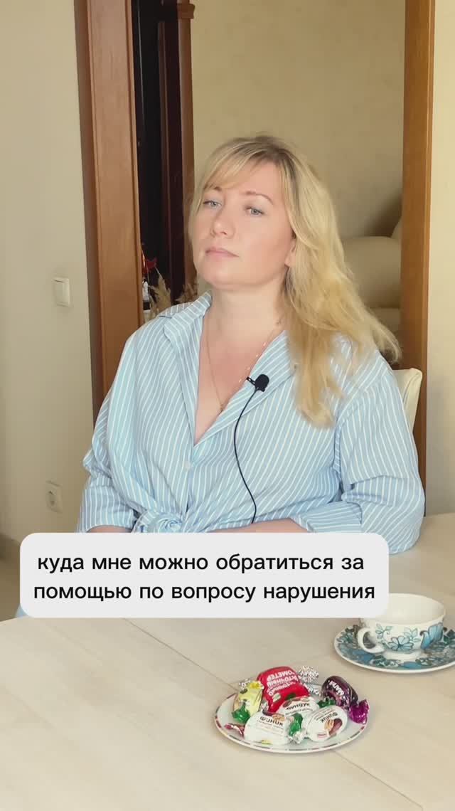 КАК СТУДЕНТУ БЕСПЛАТНО ЗАЩИТИТЬ СВОИ ПРАВА