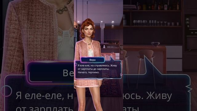 Игра в ТЭГ | 1 сезон | 6 серия