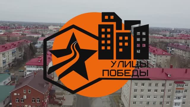 Улица Рокоссовского