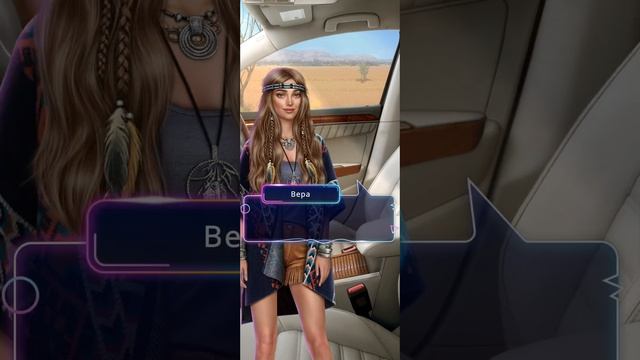 Игра в ТЭГ | 1 сезон | 10 серия