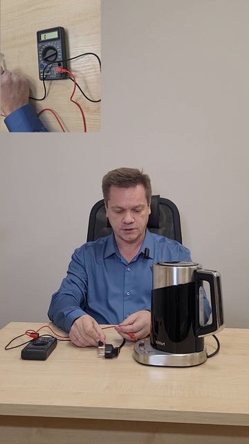 Проверка сопротивления изоляции