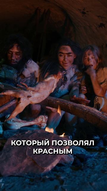 😳 Раскрыта тайна вымирания неандертальцев