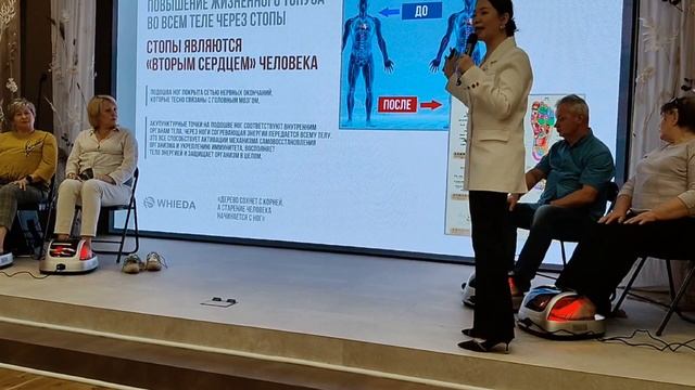 Портативный прибор ВЭНТУН 1.0