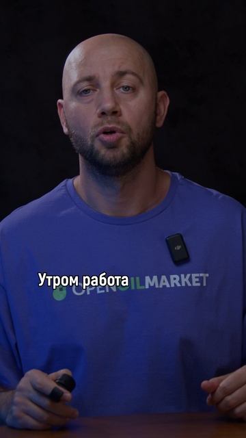 Забудь про список дел, выбери одно главное 🎯