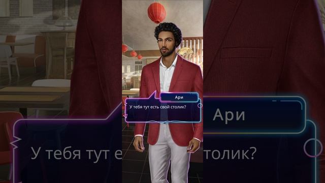 Игра в ТЭГ | 1 сезон | 3 серия