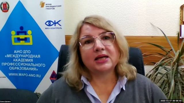 17.11.2025 Вступительное слово Е.В.Шилиной.