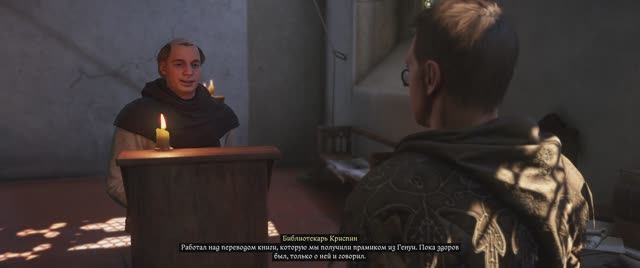 Kingdom Come Deliverance II - Mysteria Ecclesiae - прохождение [06] ПК русский язык