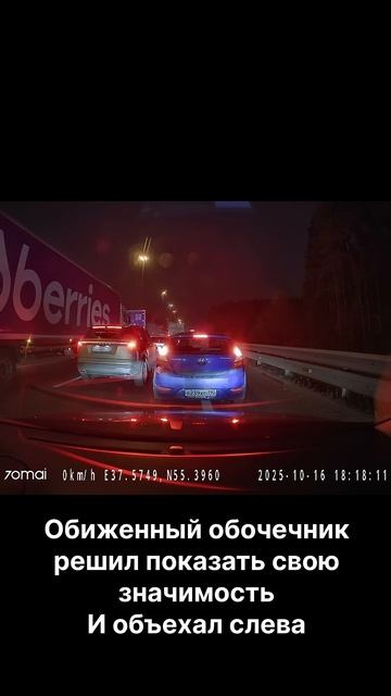 Держим обочину! Обочечники! Дураки и дороги!  Car accident! Crash! #дтп #дуракиидороги #обочечники