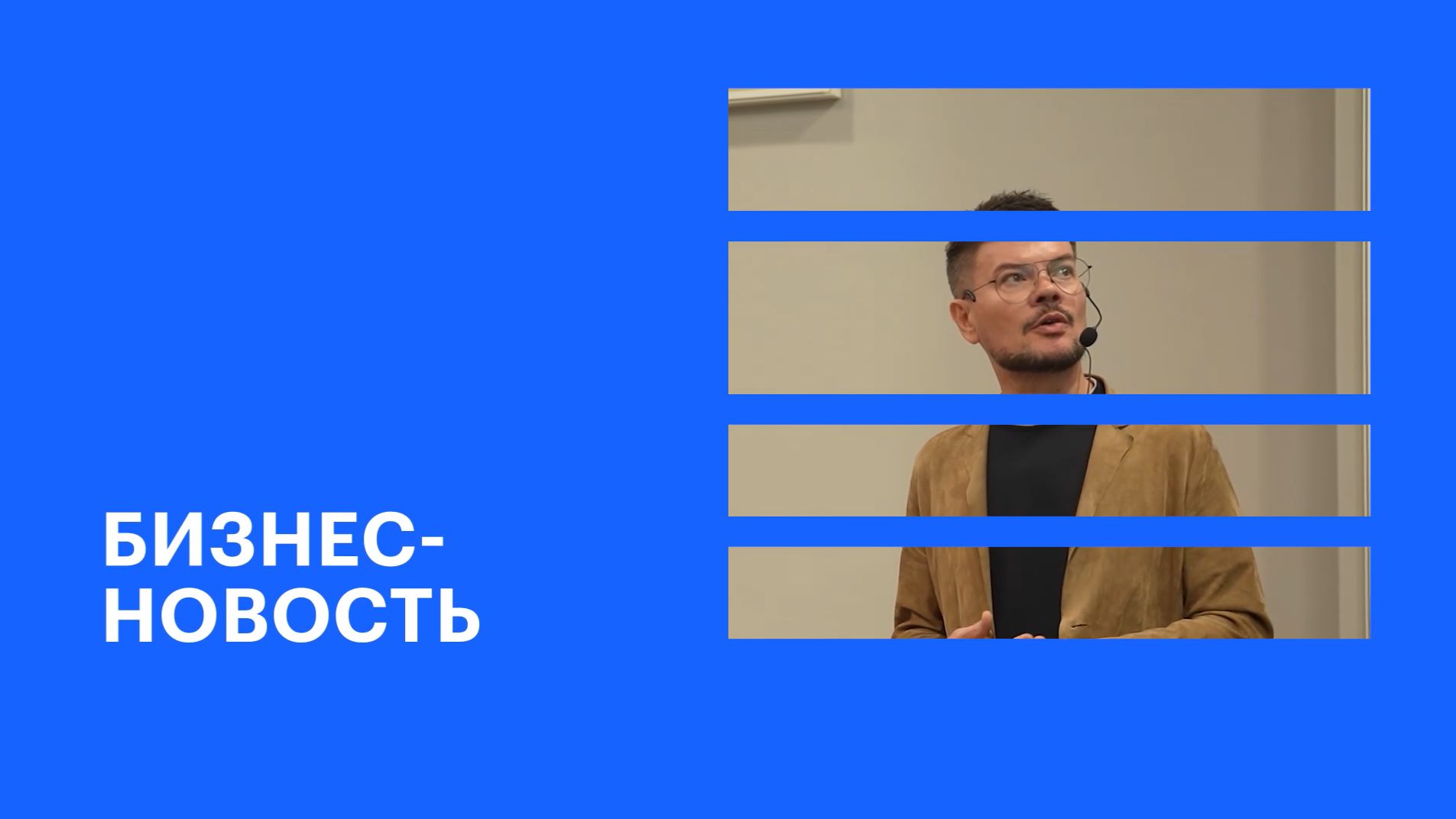 Питч-сессия «Здоровье почвы и её скрытые резервы» прошла в Краснодаре || РБК Бизнес-новость
