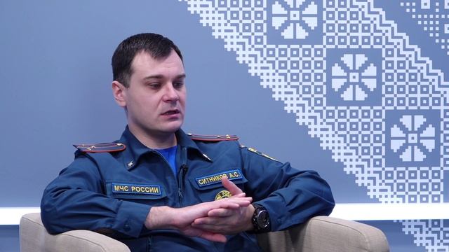 Тема дня 24.11.25 Александр Ситников о профилактике безопасности