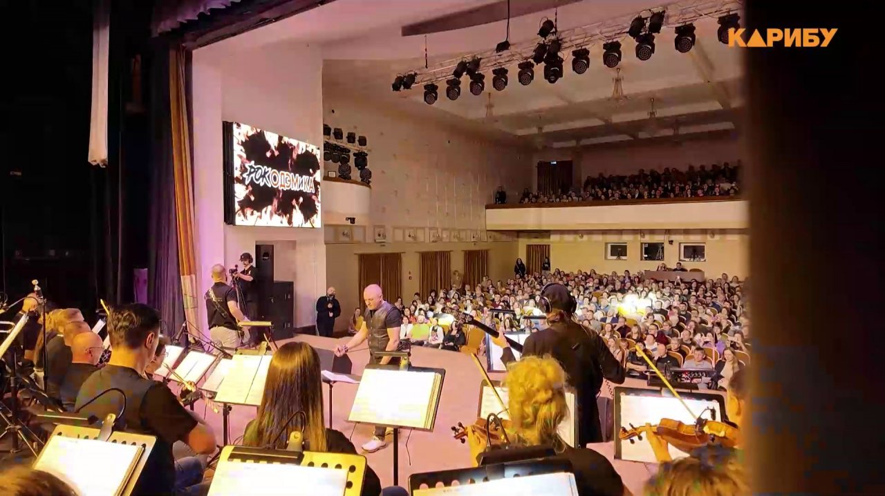 Рок-шоу «РокОДЭМиКА» снова взорвало Магадан