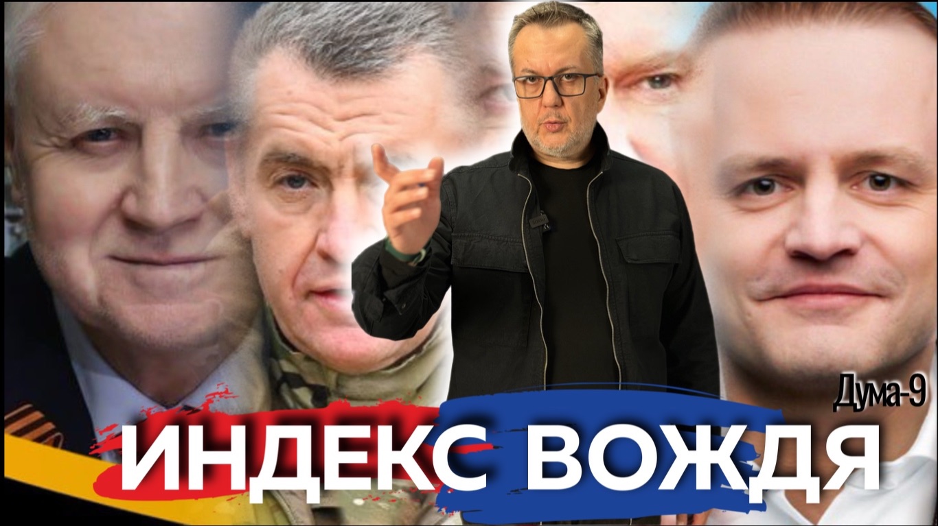 Самая авторитарная партия России. Мы нашли её