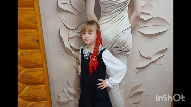 школьная форма