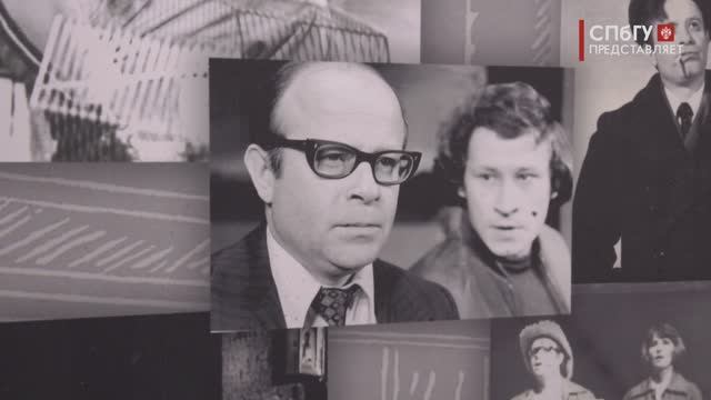 Новости СПбГУ: Выставка «Судьбы счастливые мгновенья» к 85-летию со дня рождения Вадима Лобанова