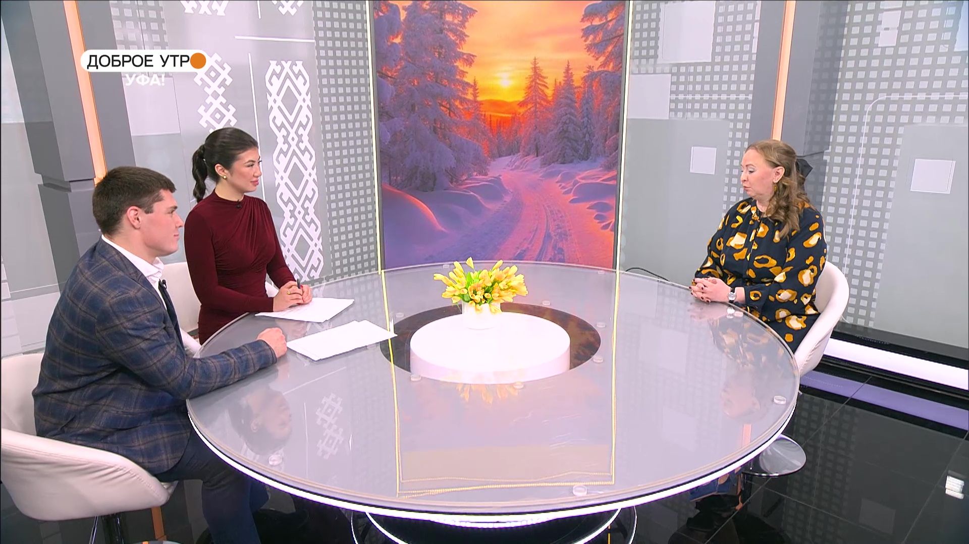 "Доброе утро, Уфа!" полный выпуск 26 ноября 2025