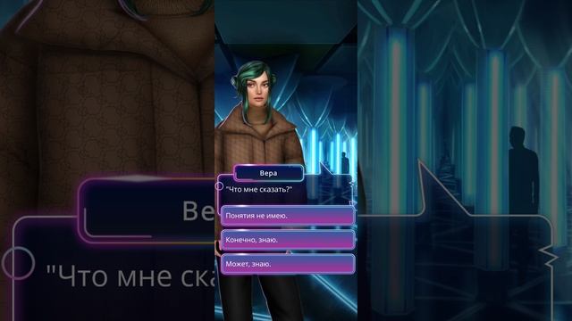 Игра в ТЭГ | 2 сезон | 7 серия