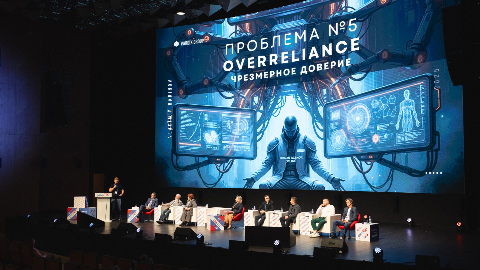 Панельная дискуссия экспертов "Сад безопасного симуляционного обучения"