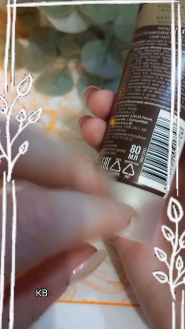 Крем для рук Роскошь Макадамии 80мл #asmrvideo #asmr #косметика #shortvideo #katyboro #топ #рек
