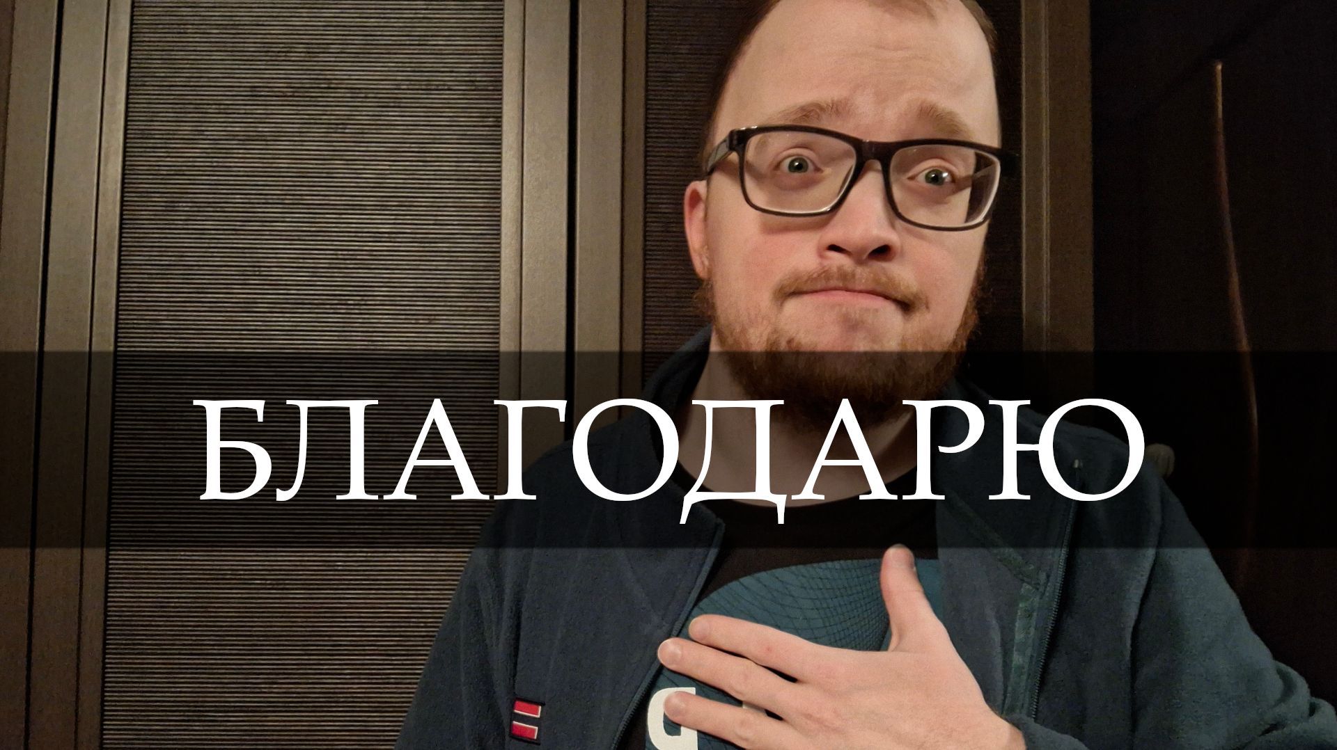 Небольшое объявление