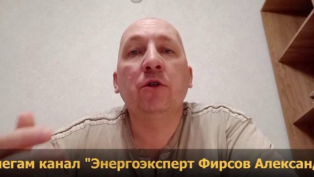Не позволяйте разобрать ваш счетчик