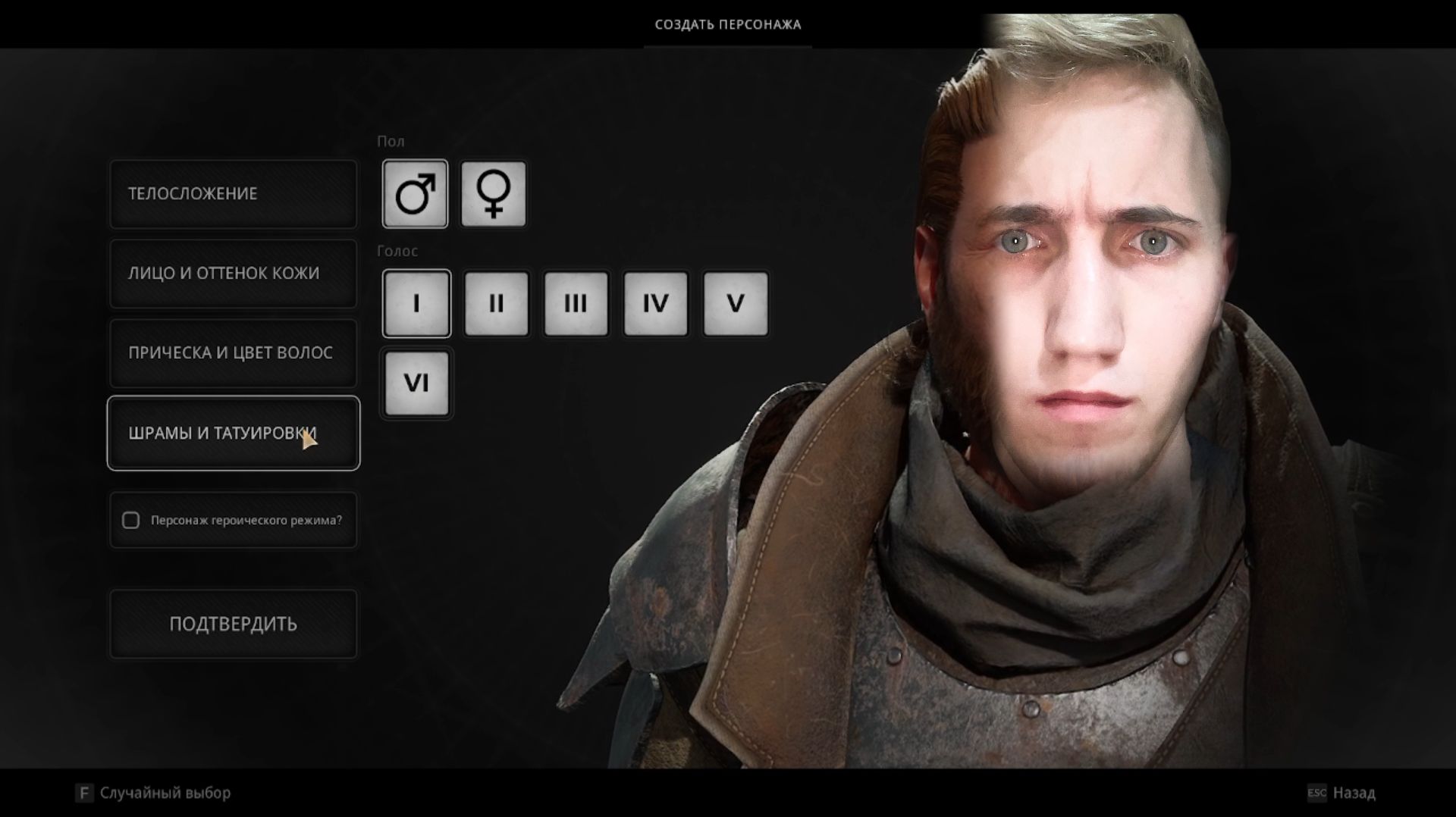 Бродяга Remnant II # 1