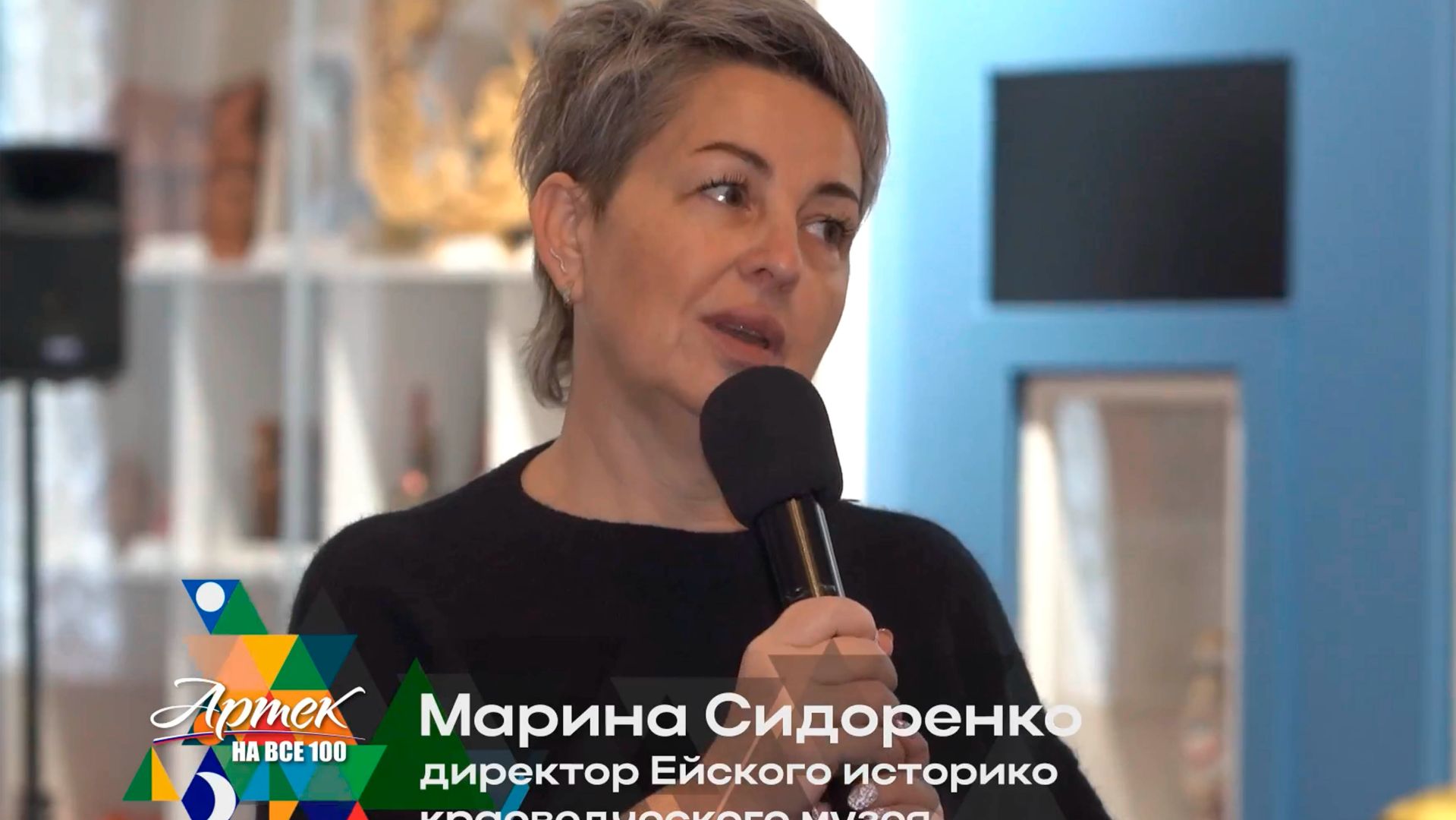 АКЦИЯ «ОТ ИМЕНИ ПОГИБШИХ» 22.11.2025