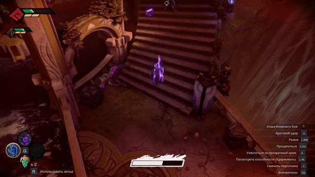 Много и сложно / Darksiders Genesis №11