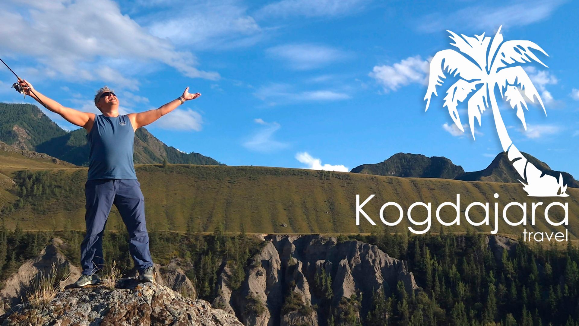 Малый Яломан, Яломанские пороги, слияние Чуи и Катуни, Горный Алтай, Чуйский тракт, КогДА ЖаРА