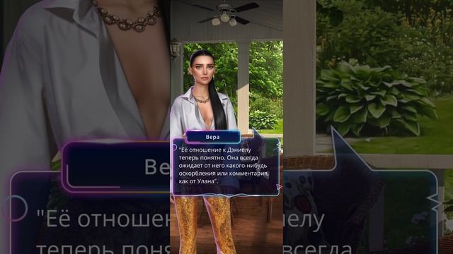 Игра в ТЭГ | 2 сезон | 3 серия