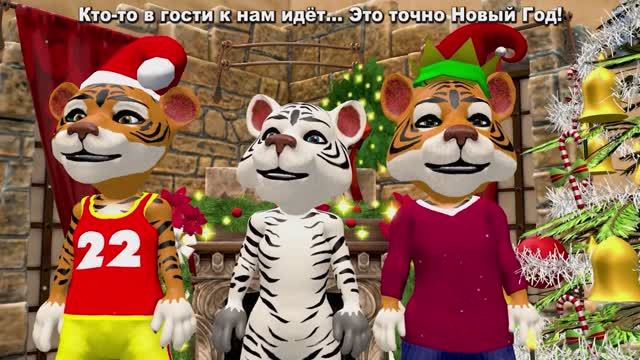 "Новый год" / Песни для Детей / Ирин ДОМ