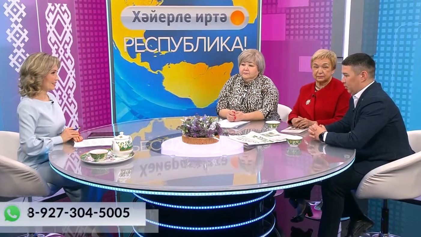 Хәйерле иртә, Республика! - 25.11.2025 Туҡһан йыллыҡ тарих