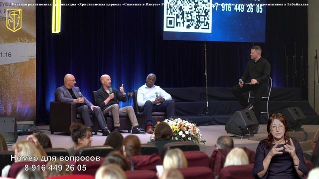 Ток шоу | "Я не стыжусь благовестия Христова" | Сурдоперевод | 22 ноября 2025 г