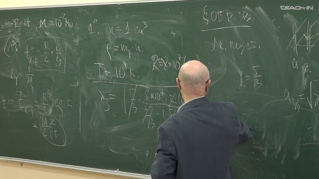 Постнов К.А. - Общая астрофизика I. Семинары - 4. Холодная среда. Образование звезд