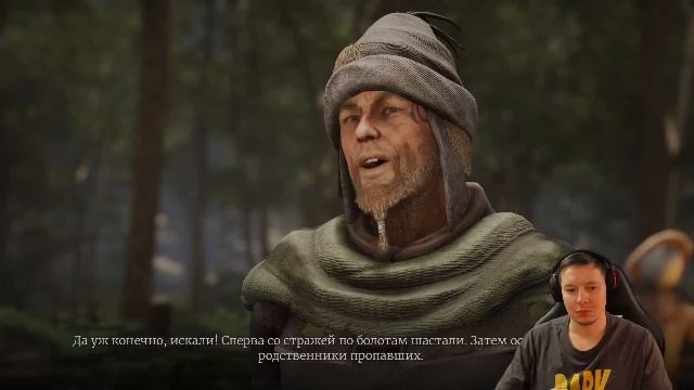 Of Ash and Steel Прохождение 2